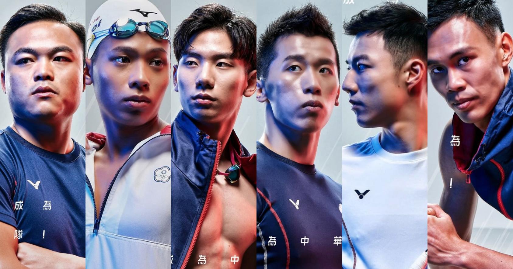 Meet the 12 athletes from Taiwan competing at the Olympics you ought to ...