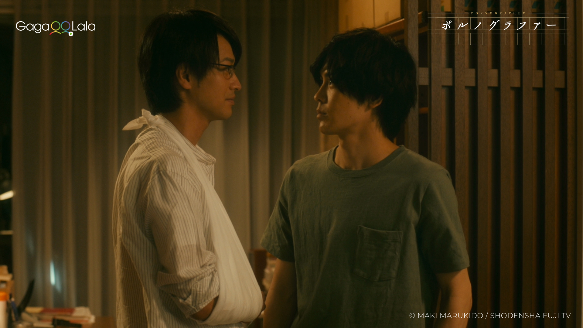 Japan continues to offer the best of sensual BL delights! Takezai Terunosuke stars as the erotic ...