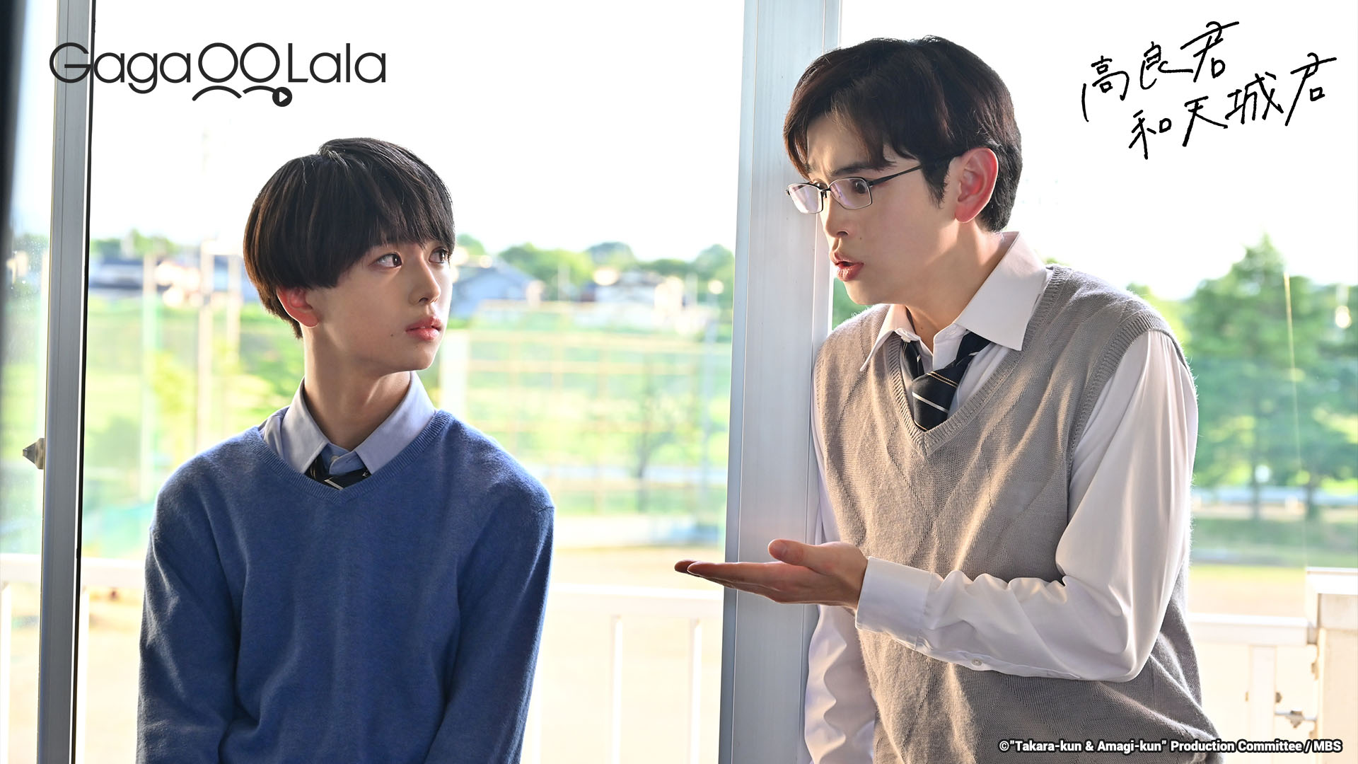 「少年忍者」小可愛織山尚大與佐藤新出演漫改 Bl《高良君和天城君》 Gagatai 嘎嘎台