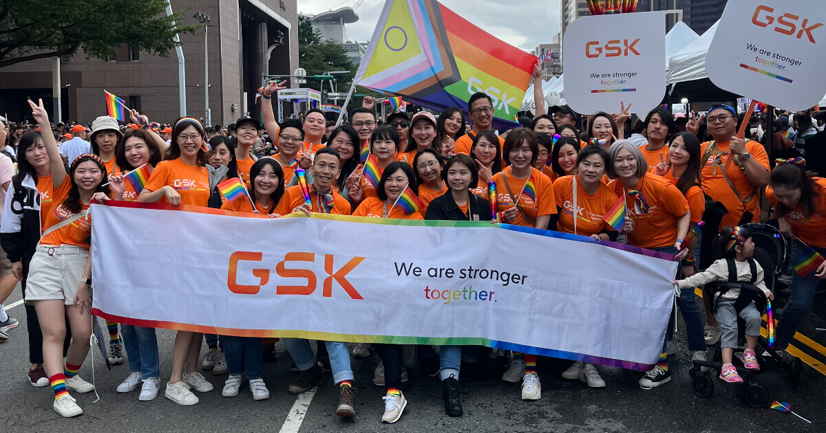 支持多元共融價值！GSK 參與台灣同志大遊行 實踐 DEI 理念 | GagaTai 嘎嘎台