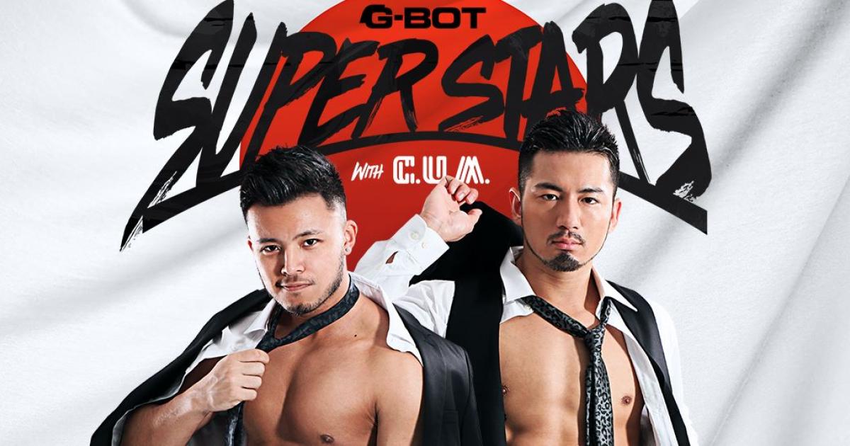 G-BOT 台北特別企劃東瀛g星之夜 One Night with G-BOT Superstars Japan | GagaTai 嘎嘎台