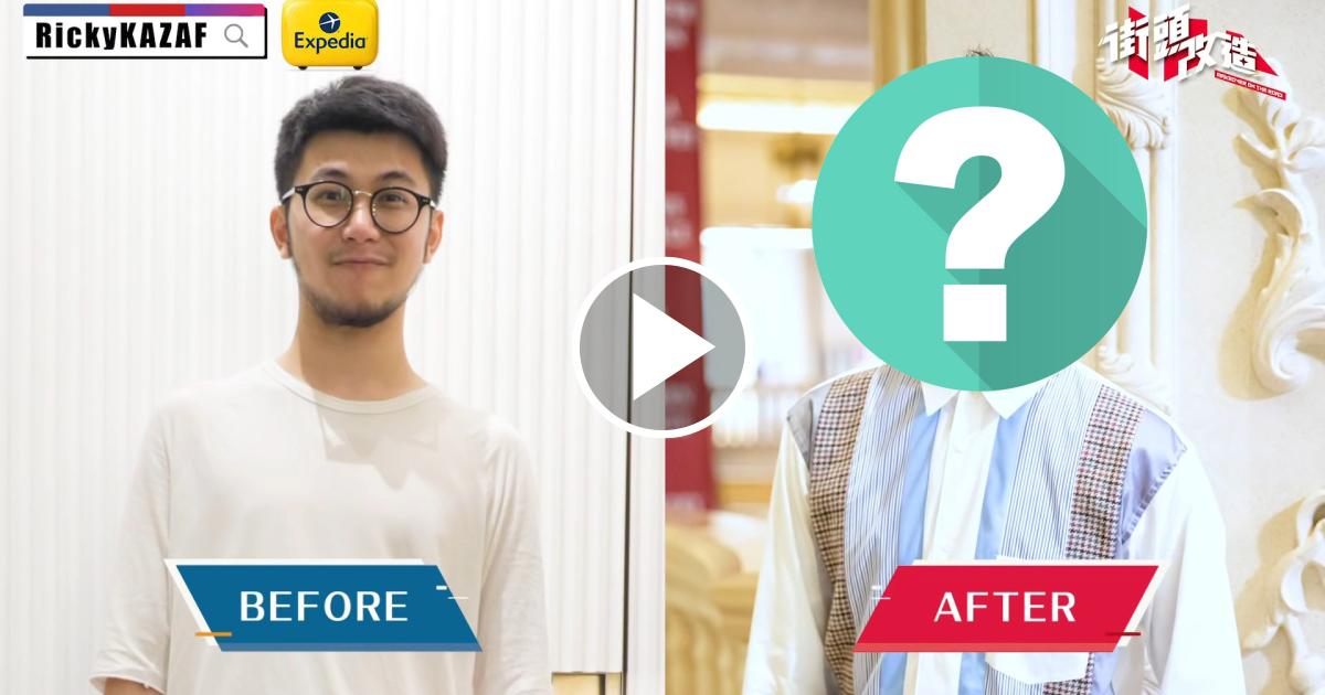 Video 影片 | GagaTai 嘎嘎台