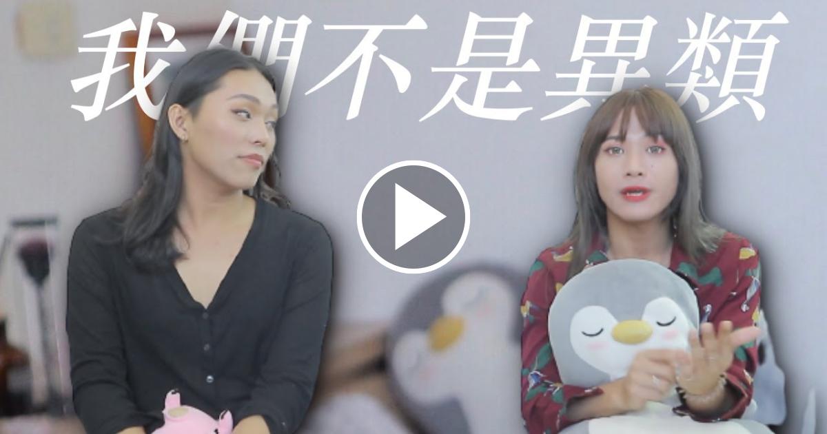 Video 影片 | GagaTai 嘎嘎台